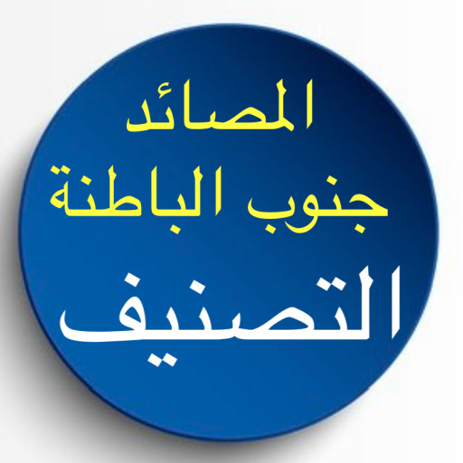 Epicollect5 - SB Trap identification